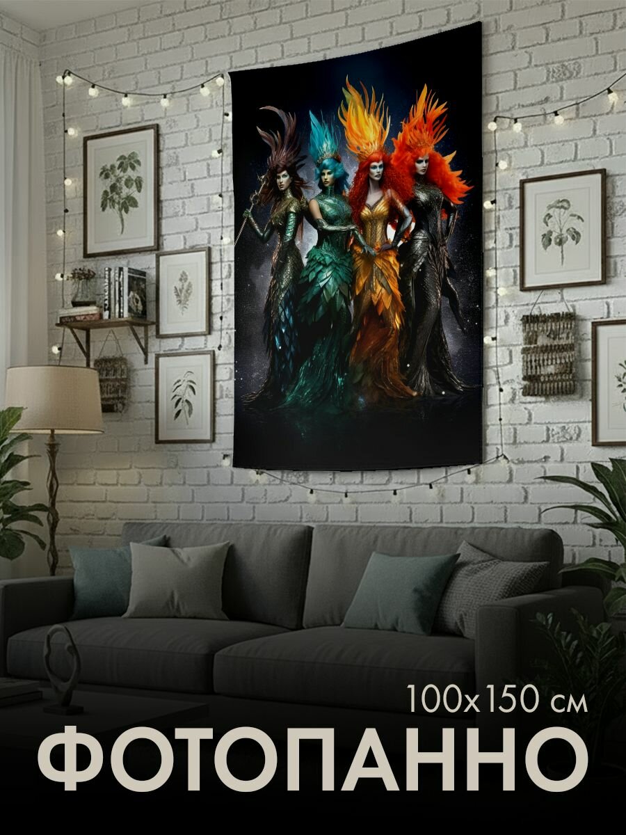 Панно тканевое PrintyFull / 100x150 см / фотография, группа