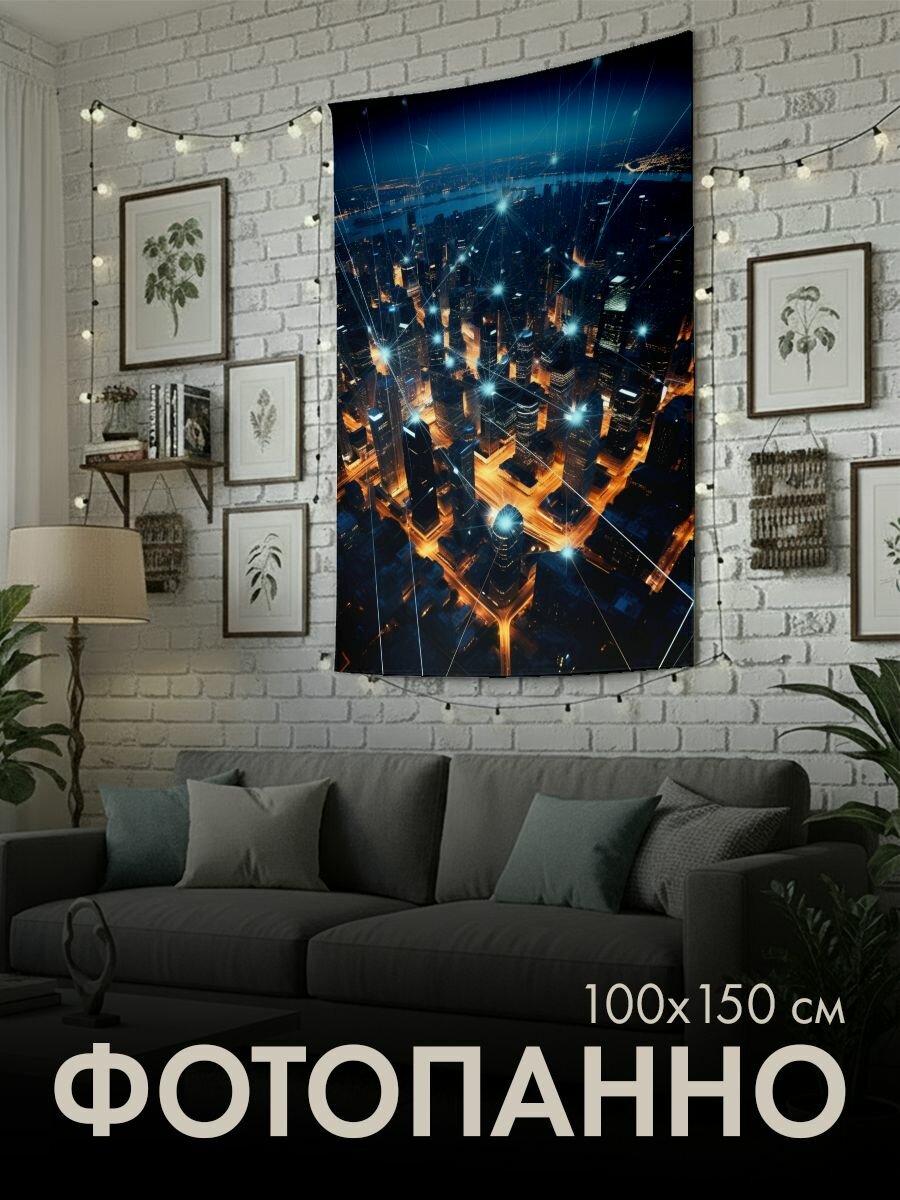 Панно тканевое PrintyFull / 100x150 см / ночной город