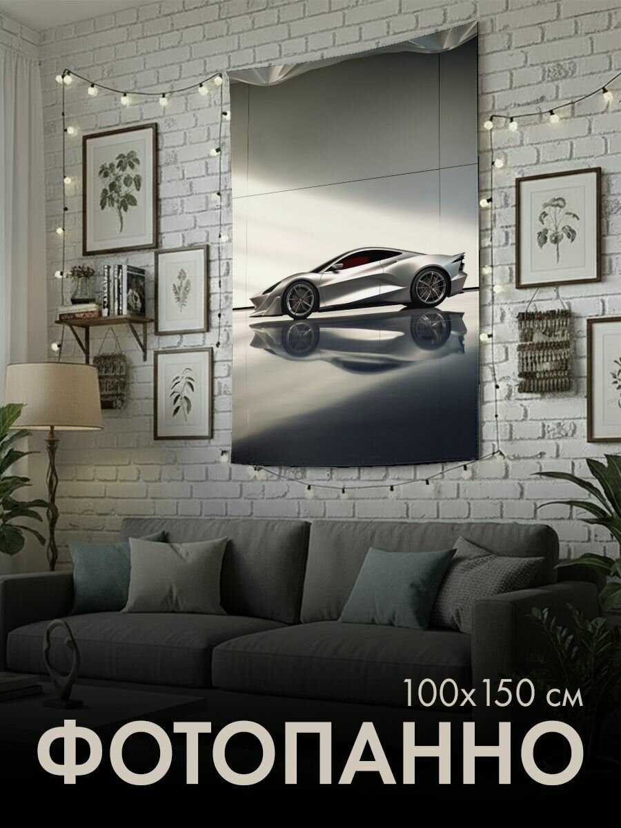 Панно тканевое PrintyFull / 100x150 см / спортивный