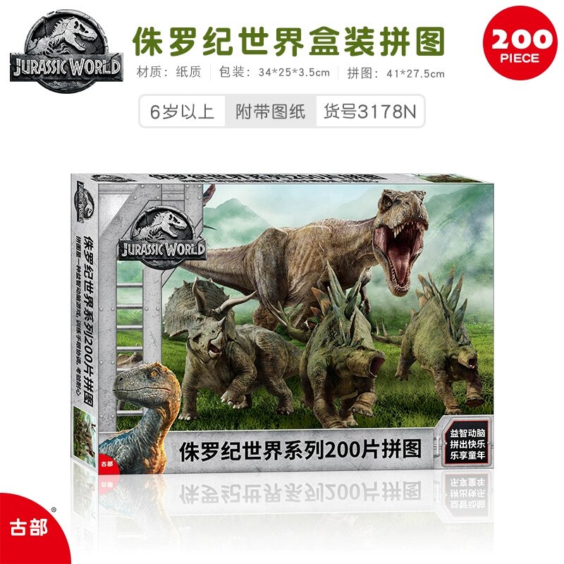 Динозавры 200-штучная головоломка для детей 6-9 лет, тема динозавров, сложная головоломка для обучения