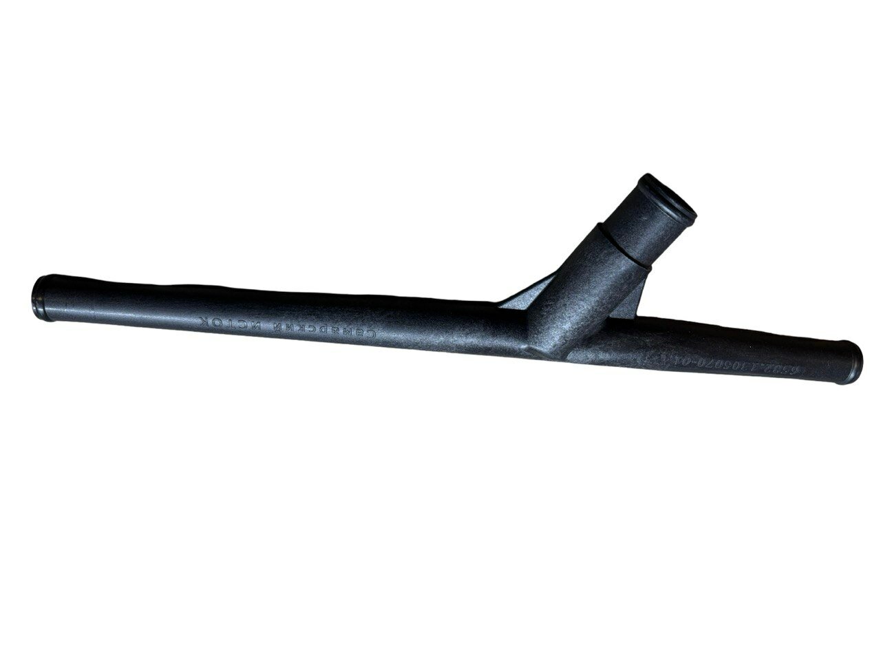 Тройник соединительный ЯМЗ-7511