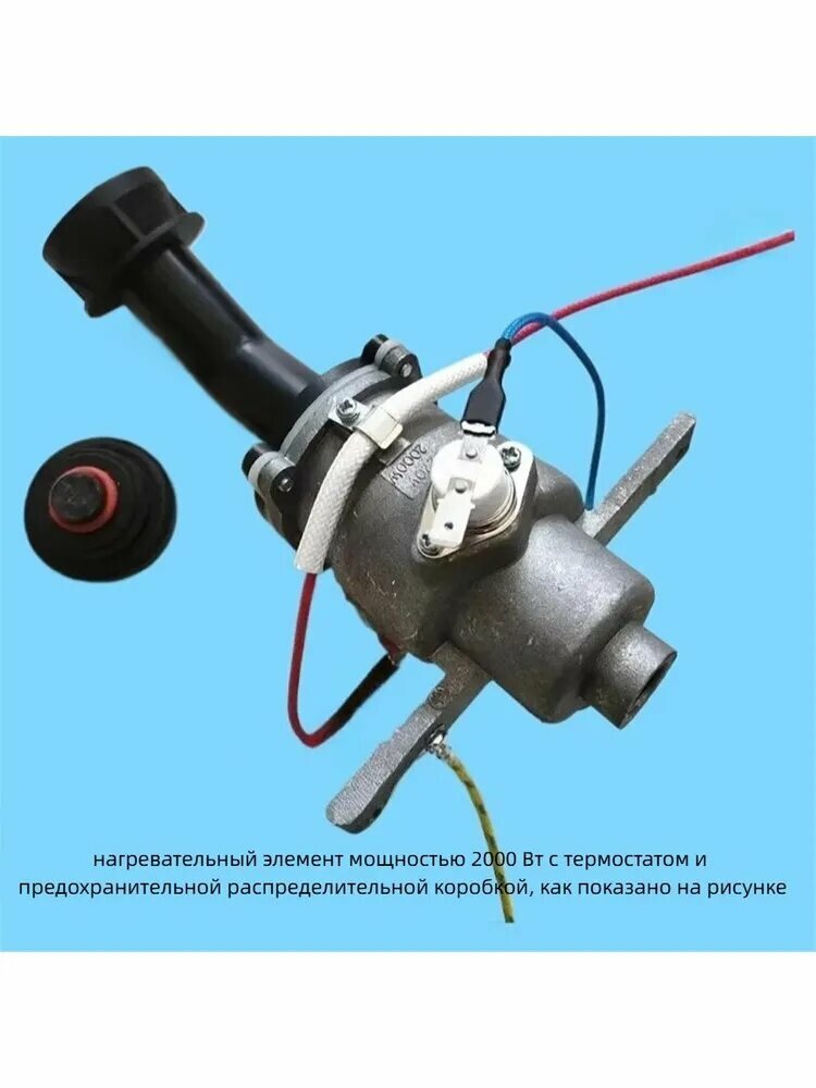 Подходит для подвесной гладильной машины Meiling XR-168K 168E нагревательный элемент аксессуары нагревательного сердечника