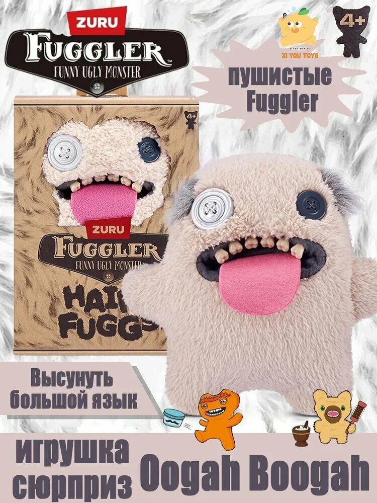 Fuggler Funny Ugly Monster Hairy Fuggs Oogah Boogah / Зубы, Похожие На Человеческие, Глаза-пуговки Разного Размера, Высунутый Язык, Залысины Подходят Для Детей В Возрасте От 4 Лет