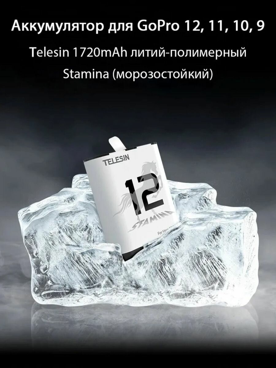 Бокс для батареек — фото 1