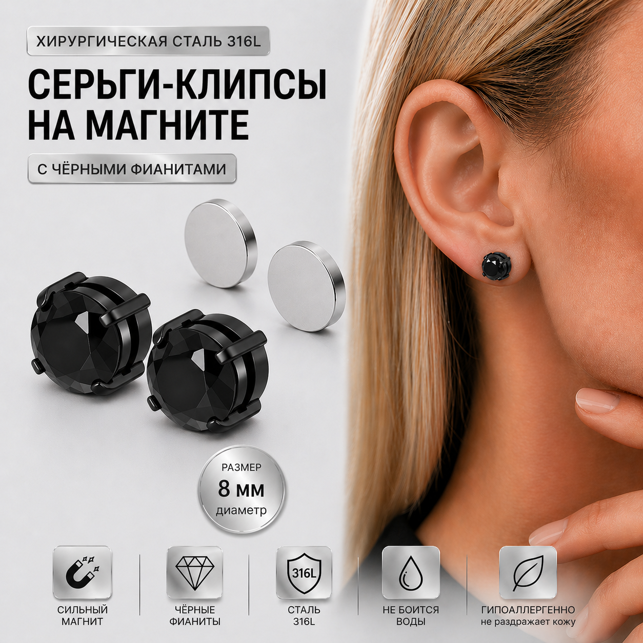 Серьги пусеты, фианит