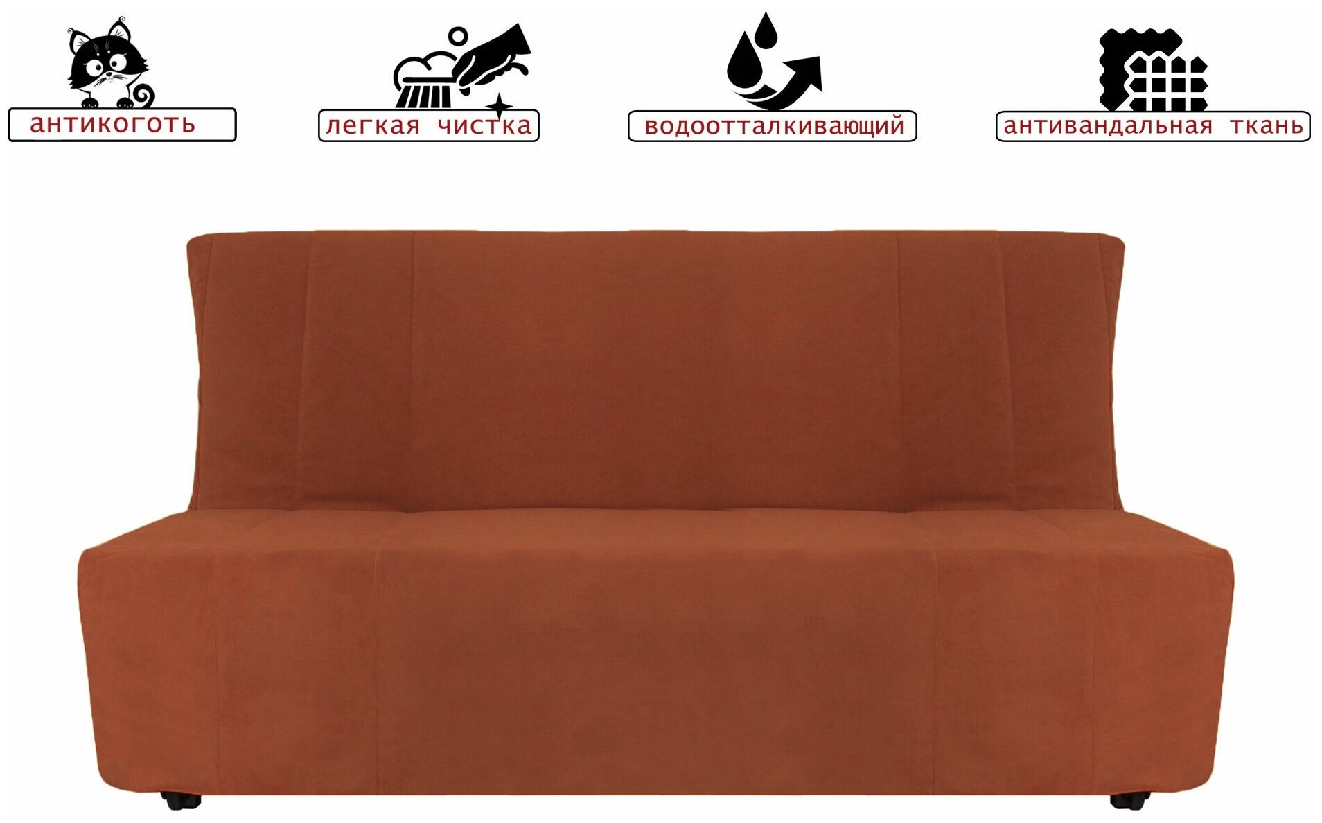 Диван-аккордеон "Тюмень" МТК365, коричневый велюр, 80x200 см, съемный чехол