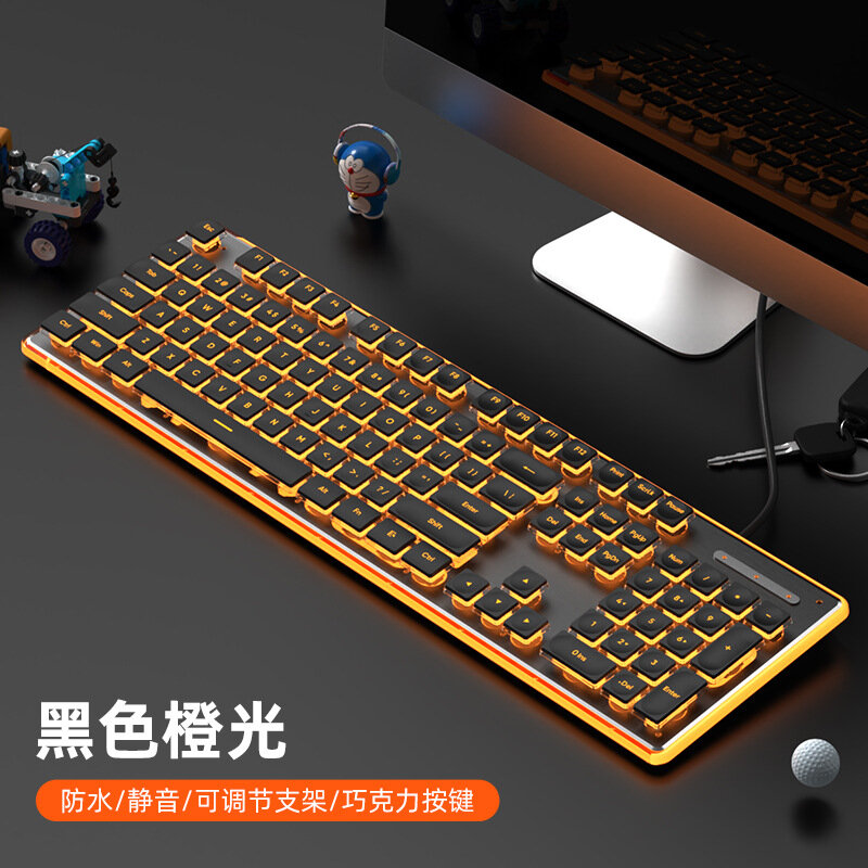 Проводная механическая клавиатура водонепроницаемый бесшумный ультратонкий игровой киберспорт офисный набор текста