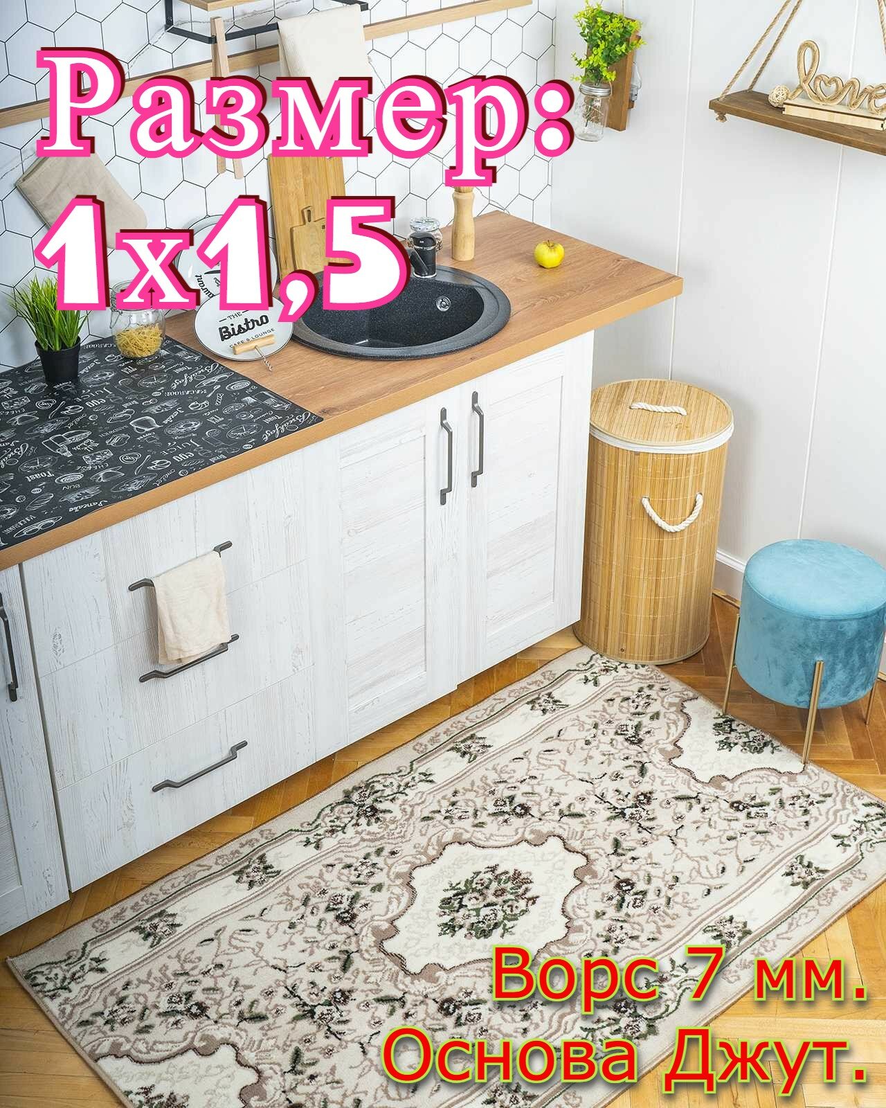 Дорожка ковровая Диана Бежевый - 1х1,5