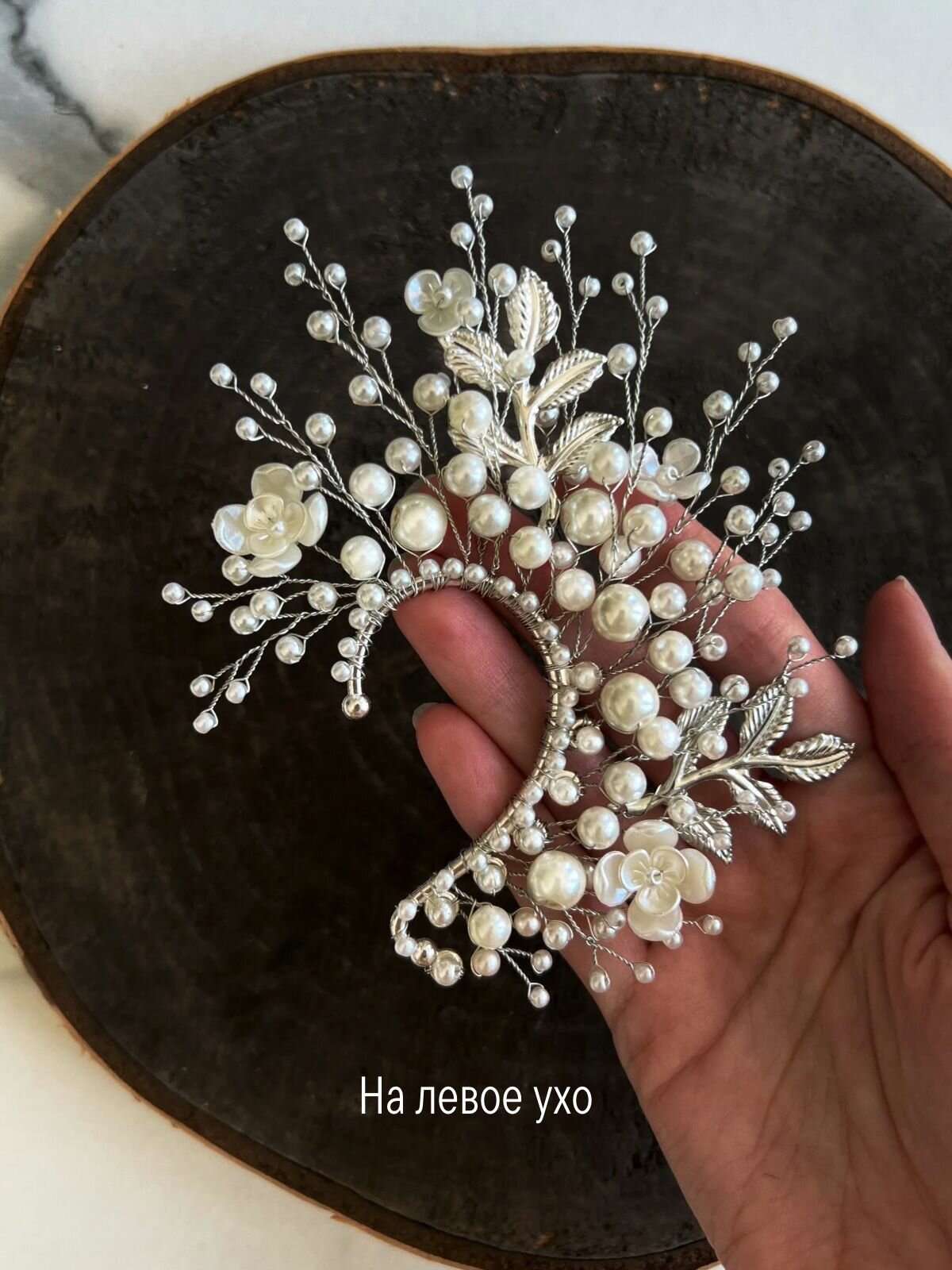 Серьги каффы, кристалл, металл, жемчуг имитация, пластик