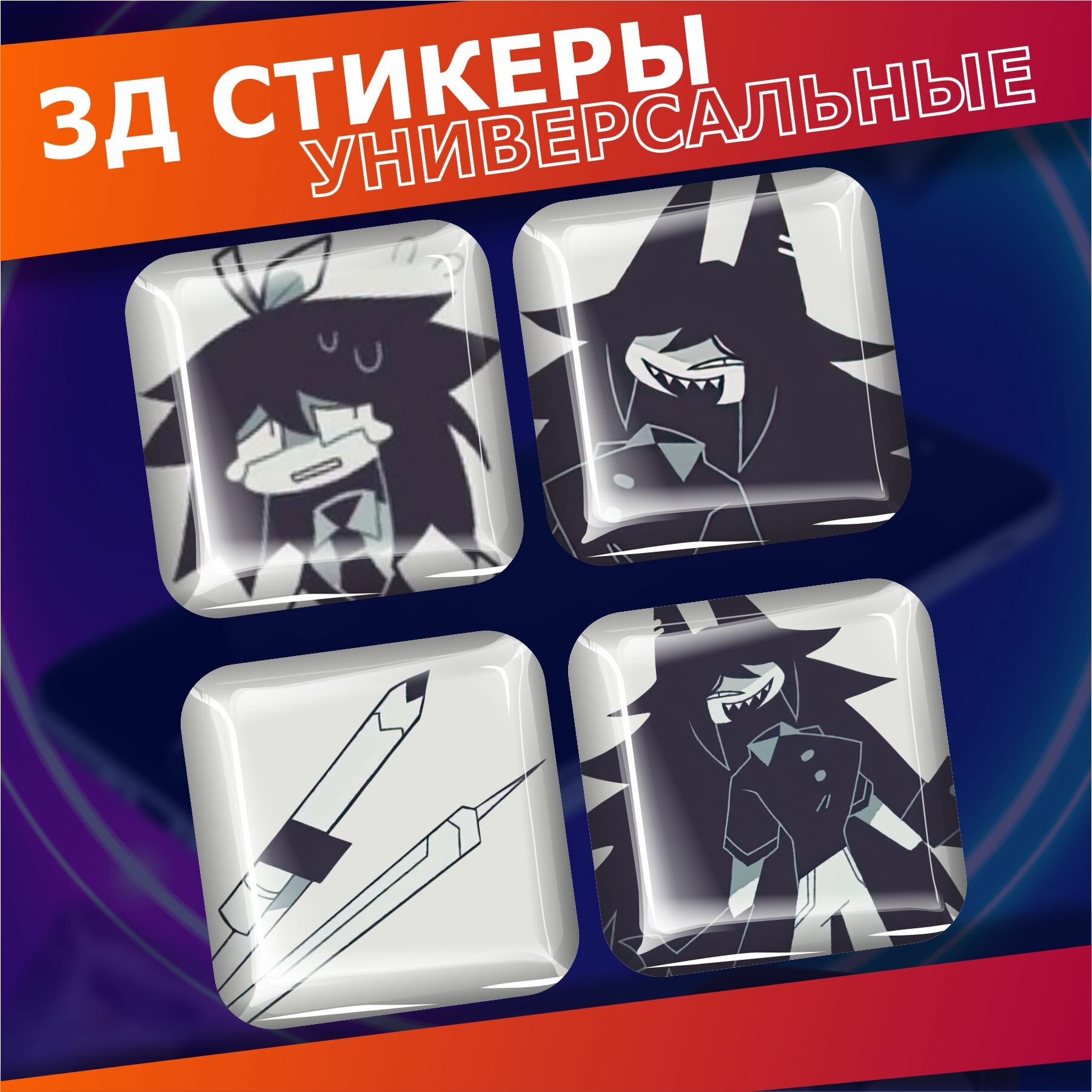 Наклейки на телефон 3d стикеры на чехол Fundamental paper education