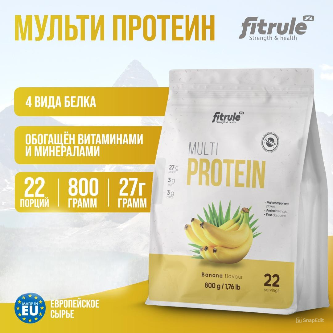Fitrule Multi protein 800g, мультикомпонентный протеиновый комплекс (Квадропак)(Банан)