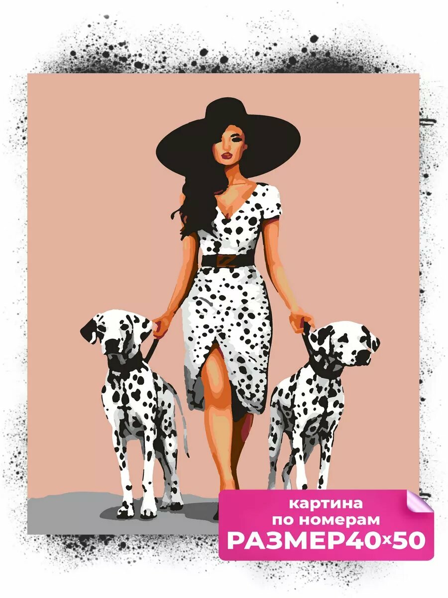 Картина по номерам "Далматинец с девушкой" 40 x 50 см Холст на Подрамнике