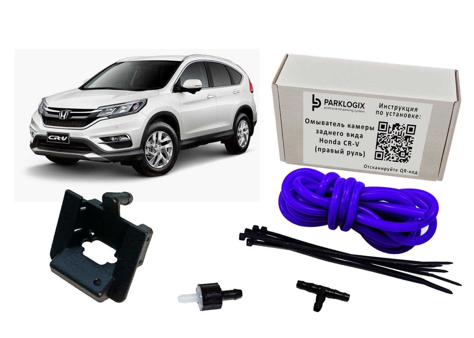 Омыватель камеры заднего вида Honda CR-V (правый руль)