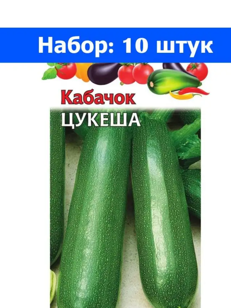 Семена Кабачок Цукеша цуккини 2г Зеленый Ранние (Дачаtime)