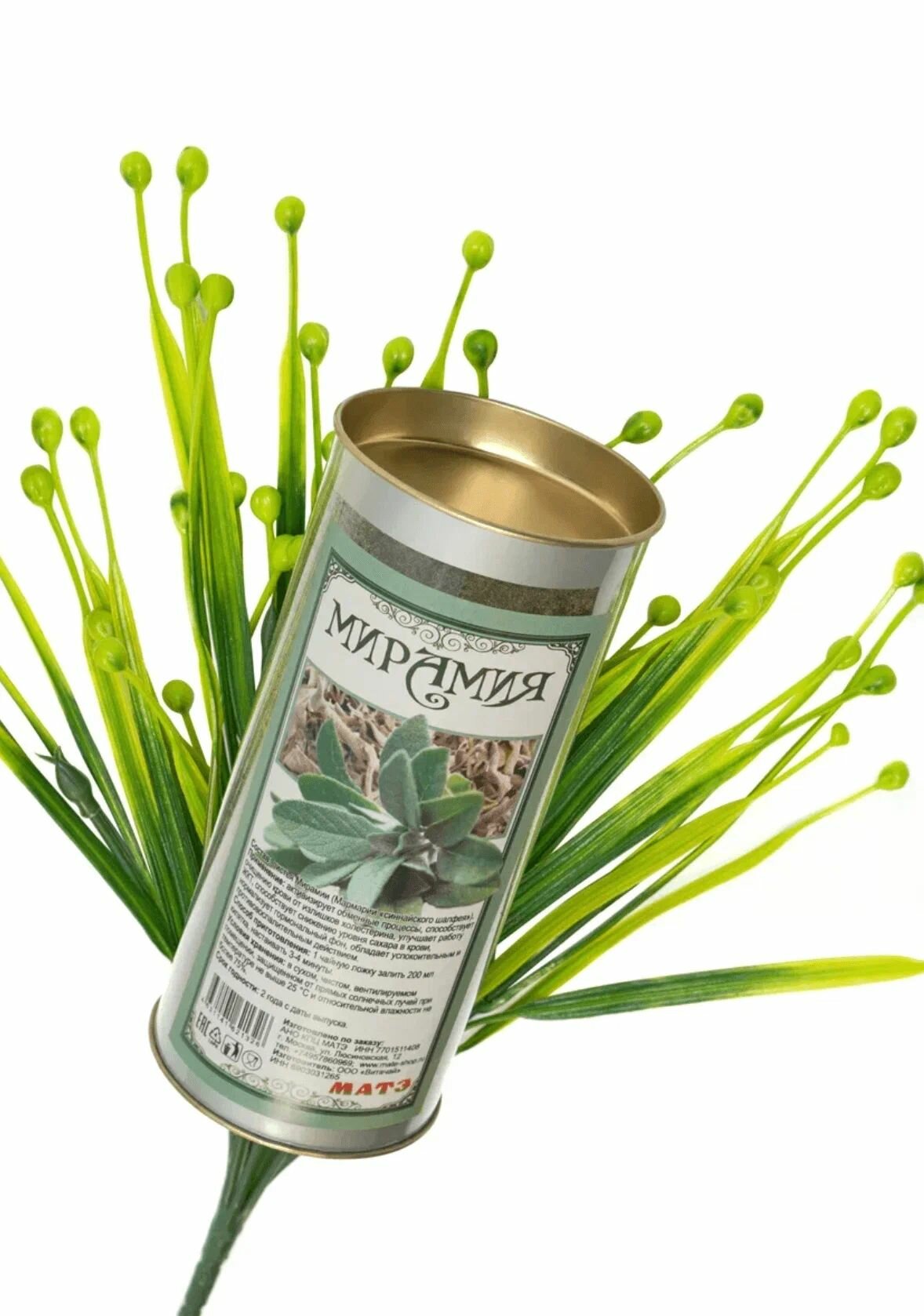 Чай Мирамия 30 г, крупнолистовой, для заварочного чайника, эко-продукт, без добавок