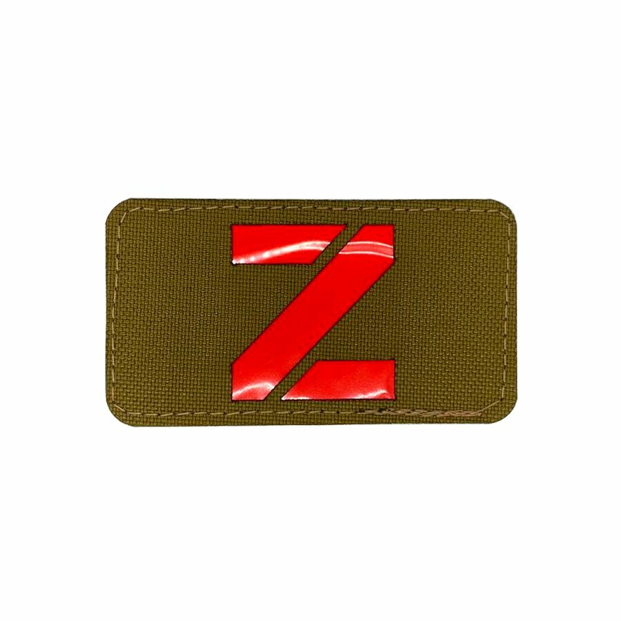 Нашивка , патч (шеврон) Z ткань ТАН / буква красная светоотражающая 5*9 см, П307