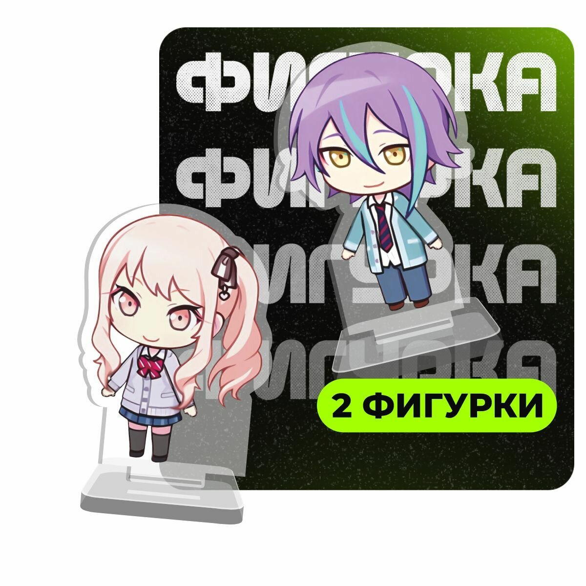 Фигурка акриловая Project Sekai Мизуки и Руи