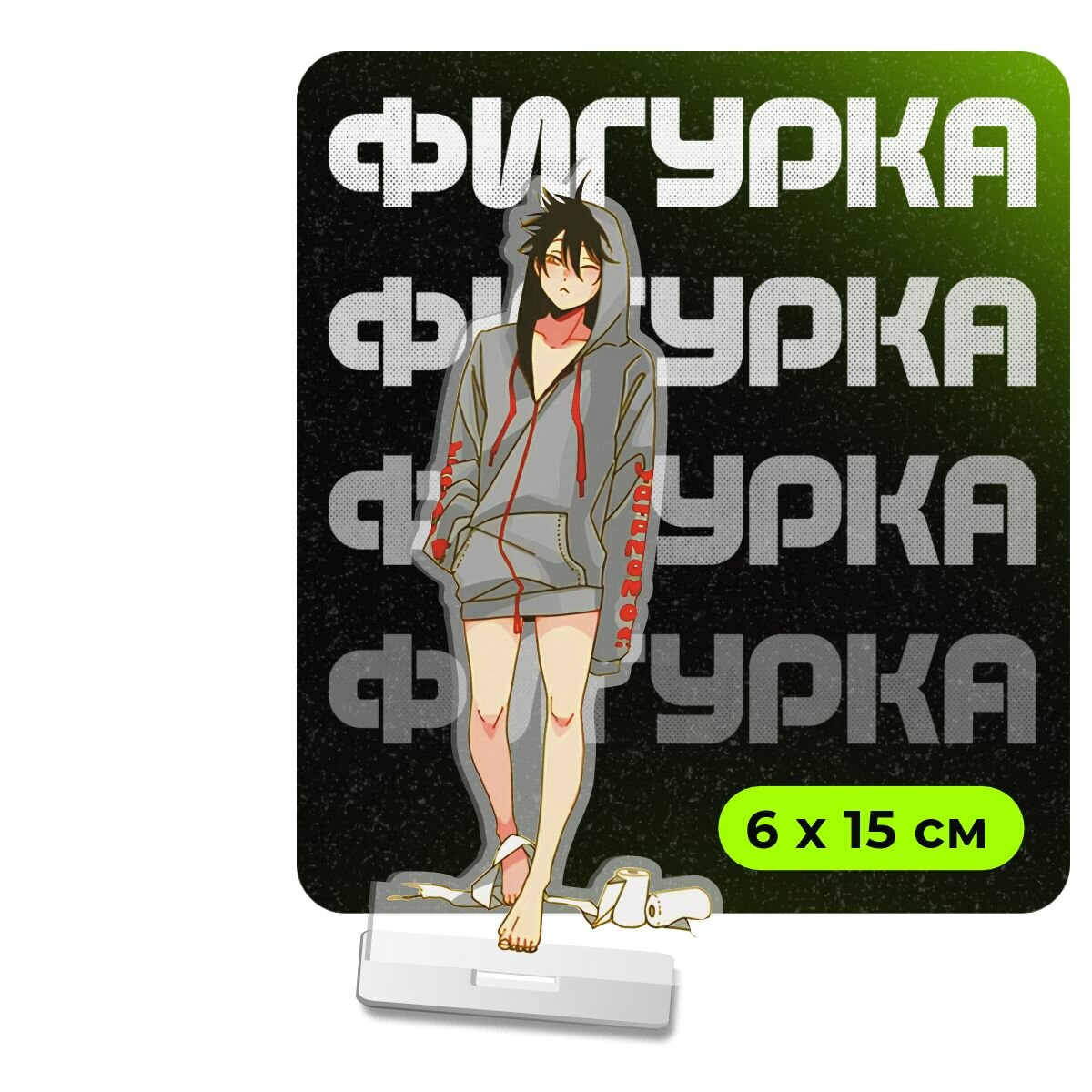 Фигурка акриловая Yatamomo