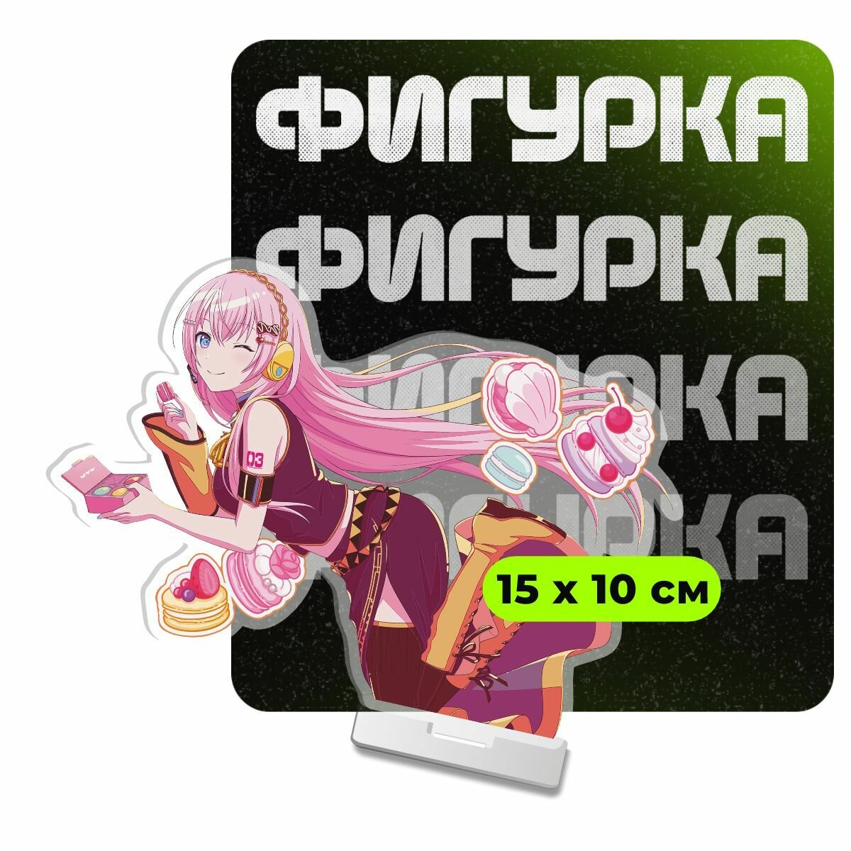 Фигурка акриловая Project Sekai Лука