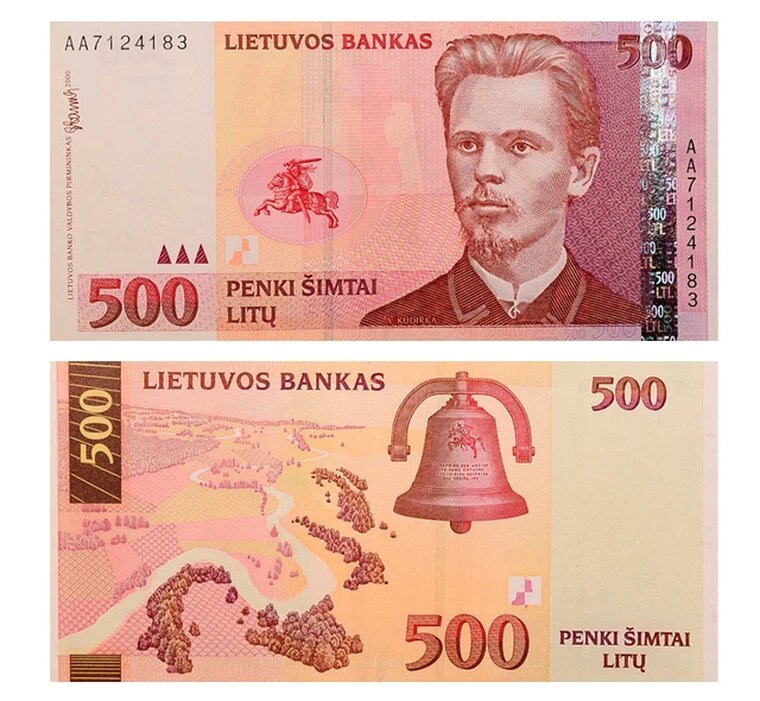 500 лит 2000 Литва, купить боны Литвы, сувенирная копия, банкноты и купюры редкие коллекционные