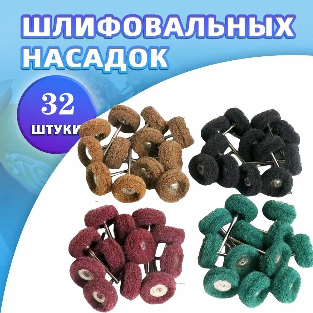 Круг шлифовальный абразивный круг наждачный круг