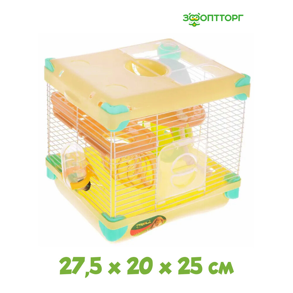 Triol 4040 Клетка для мелких животных 27,5 х 20,5 х 25 см.