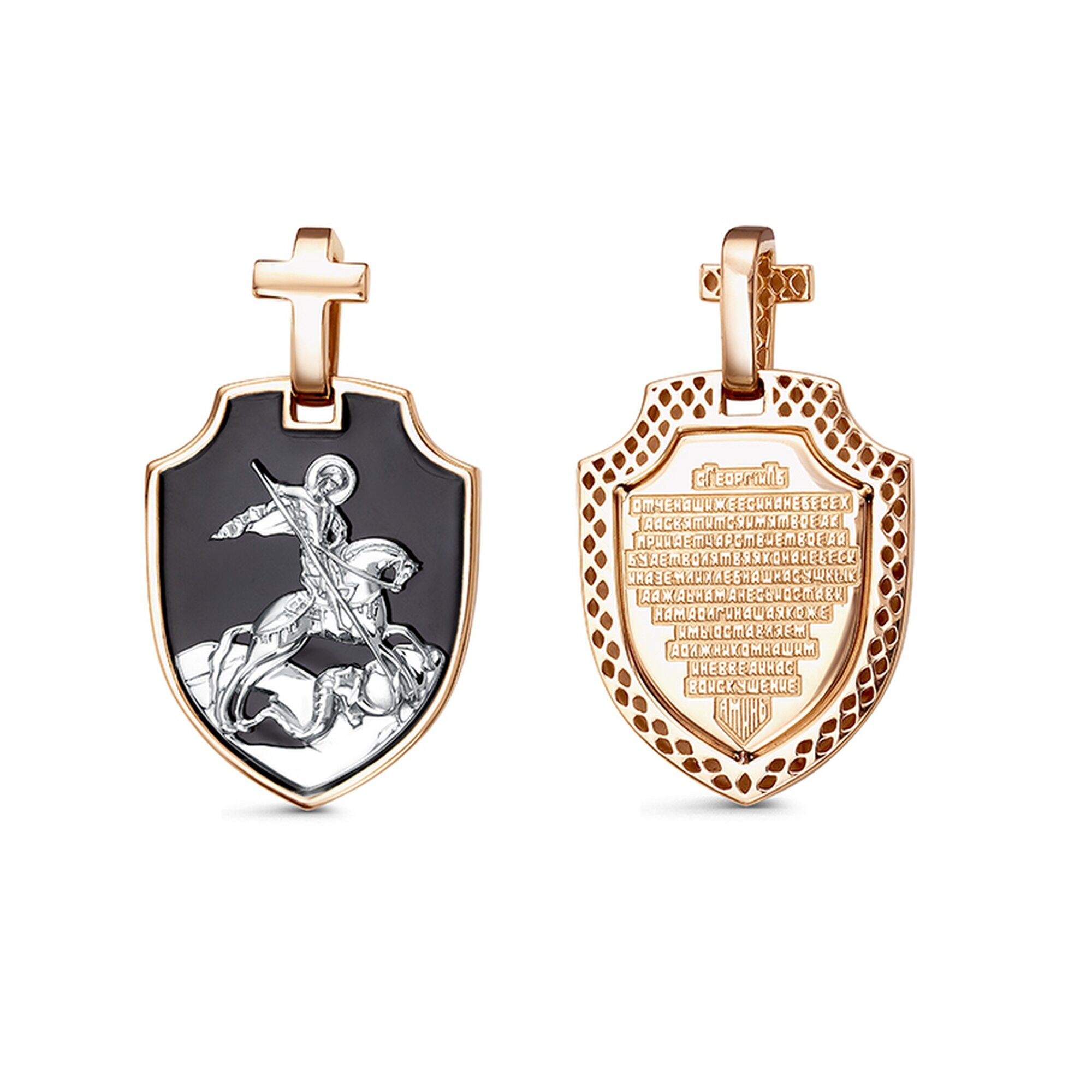 Иконка, красное золото, 585 проба, эмаль