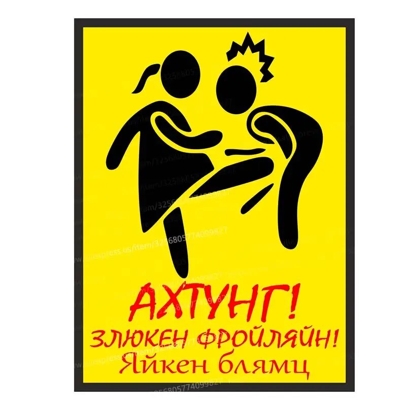 Наклейка для стен Cartoon М1020