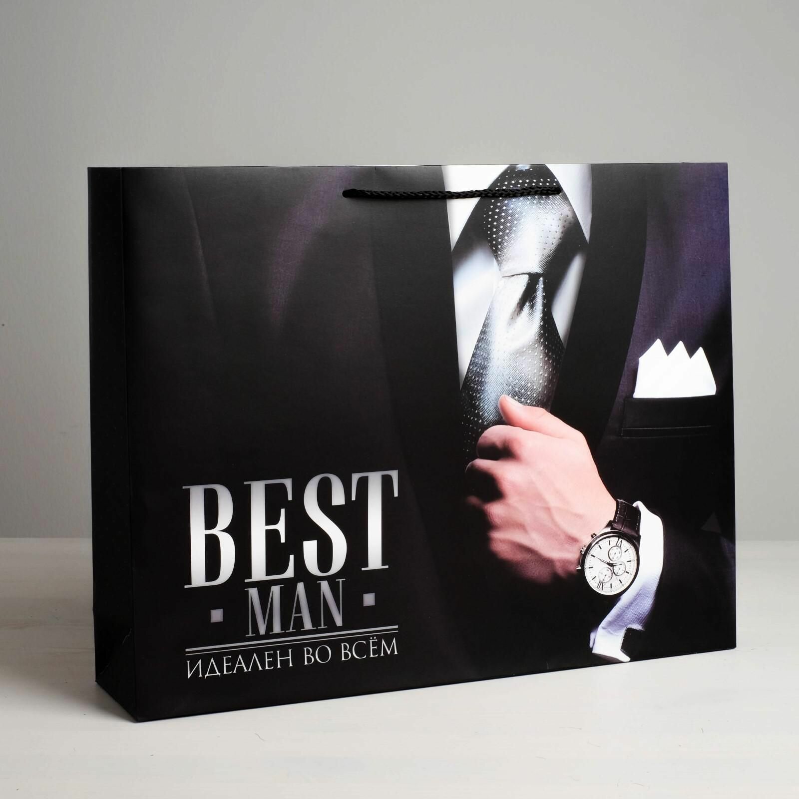 Пакет подарочный ламинированный горизонтальный, упаковка, Best man , L 40 х 31 х 9 см