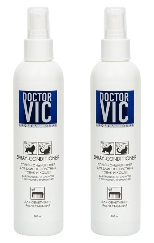 DOCTOR VIC Спрей-кондиционер для облегчения расчесывания длинношерстных собак и кошек, 200мл, 2 шт