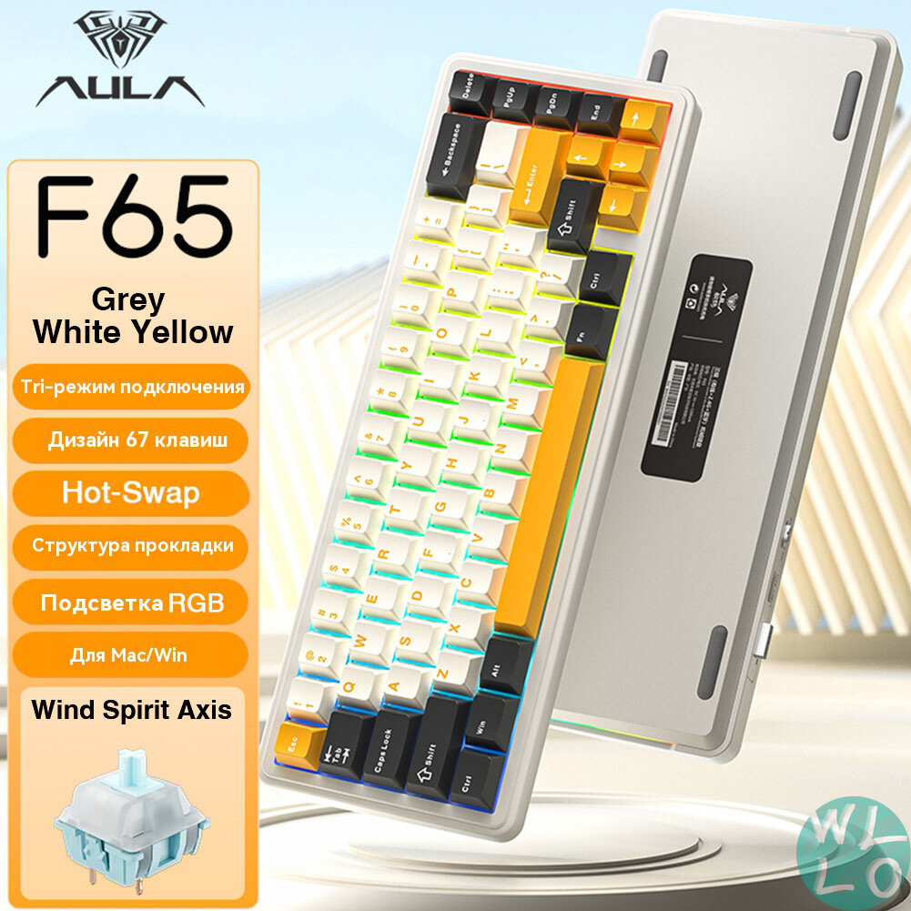 Беспроводная механическая клавиатура Aula F65, 62%, Bluetooth 5.0, 2.4Ghz, USB Type-C, Английская раскладка(Бесплатные наклейки с русской раскладкой)