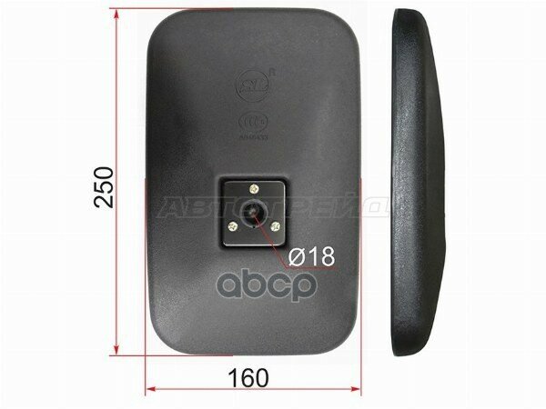 Зеркало Isuzu ELF NPRNQR 93-17 (ISUZU ELF NHR.NKR (250x160 SR800)) Sat арт. SL-1651