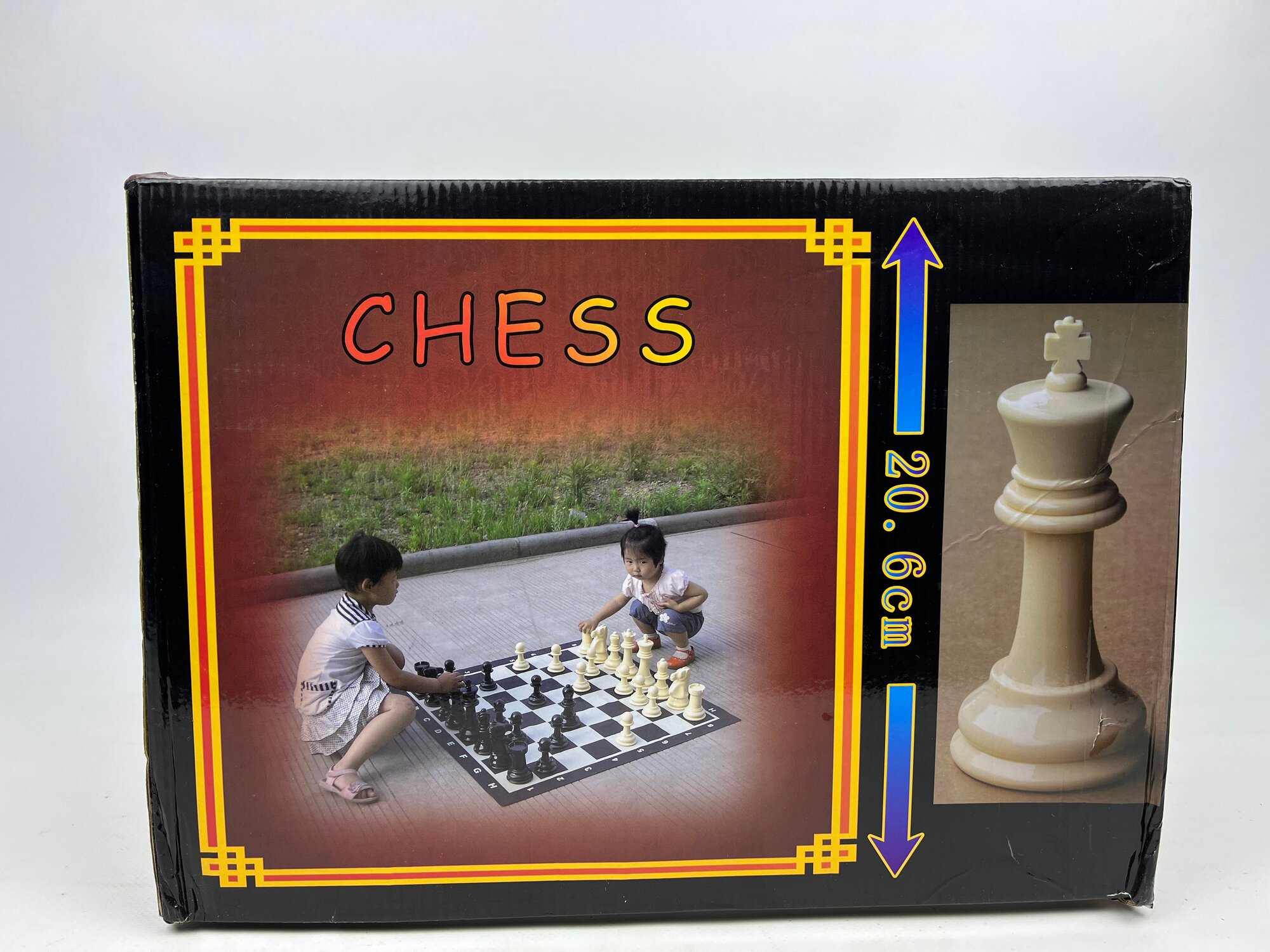 Садовые гигантские шахматы