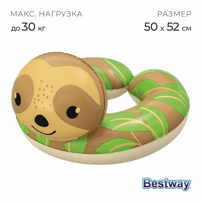 Круг для плавания Bestway "Зверушки", в ассортименте, от 3-6 лет, 3 вида (36405)