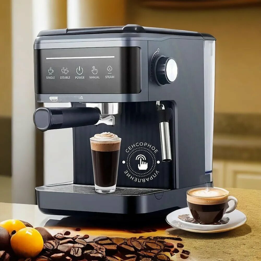 Кофеварка рожковая Proliss кофемашина 12345, черный KL