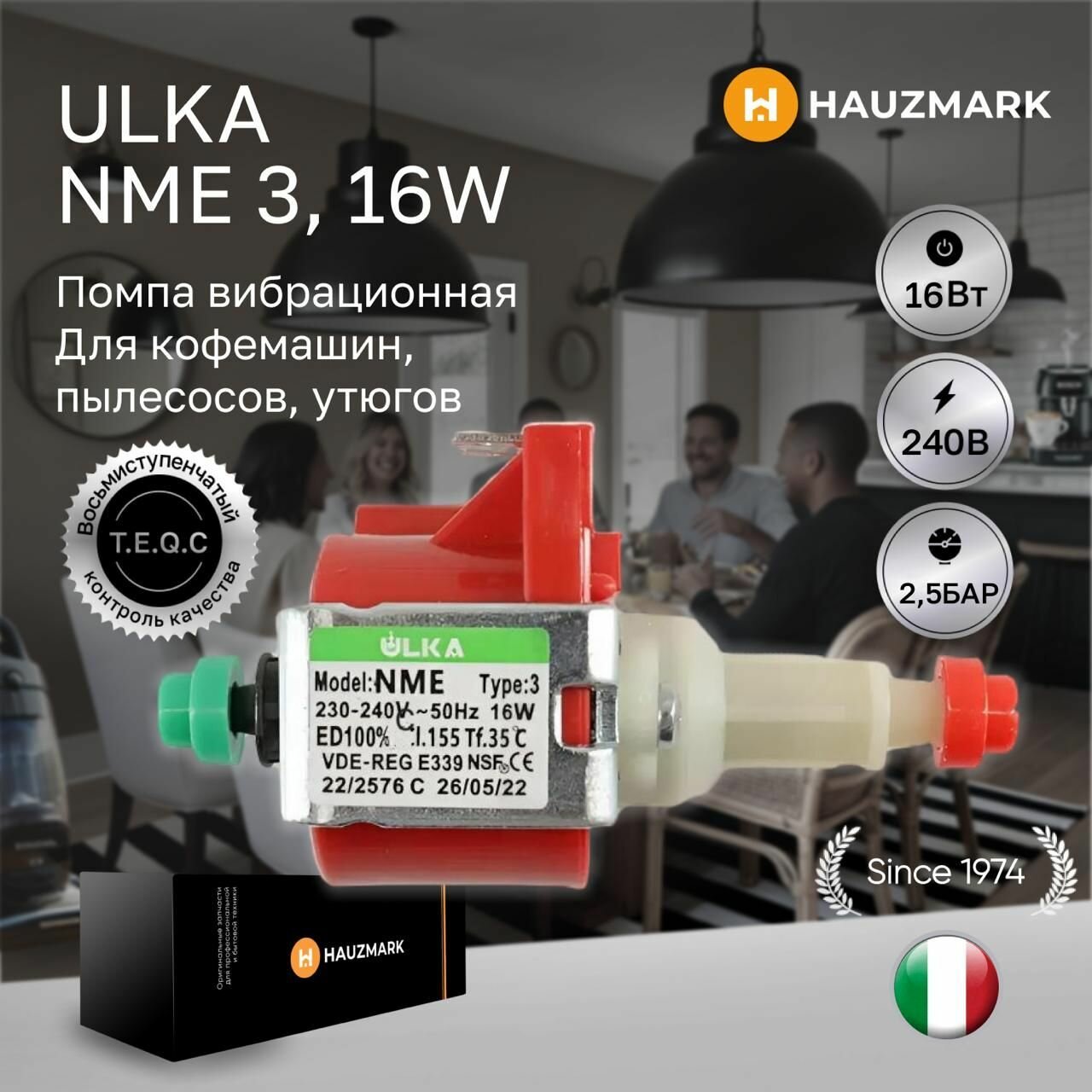 Насос помпа NME-3 v230-240 16w 2,5bar Q134, 5132100900 Ulka Италия