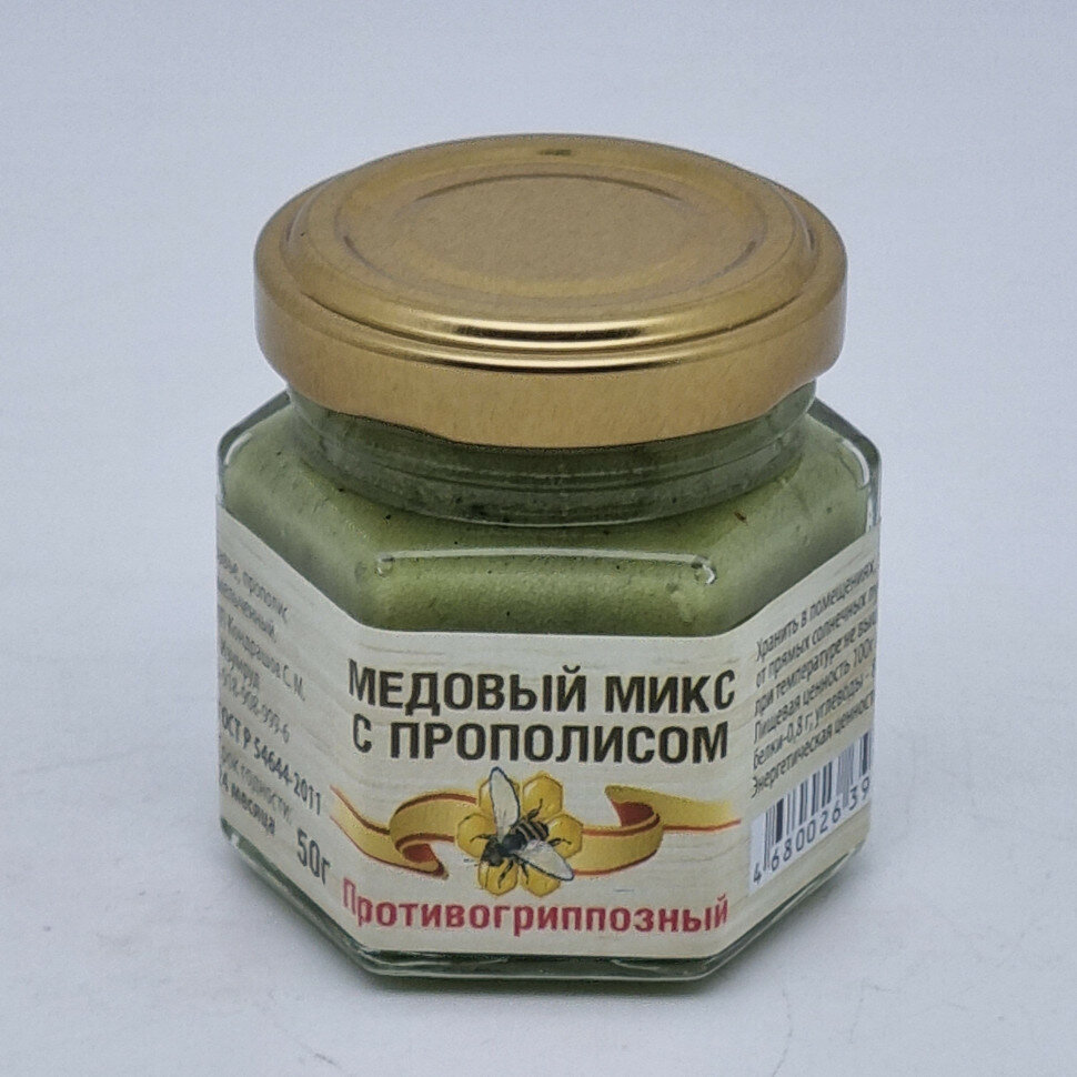 Мед микс прополис "Противогриппозный" 50гр