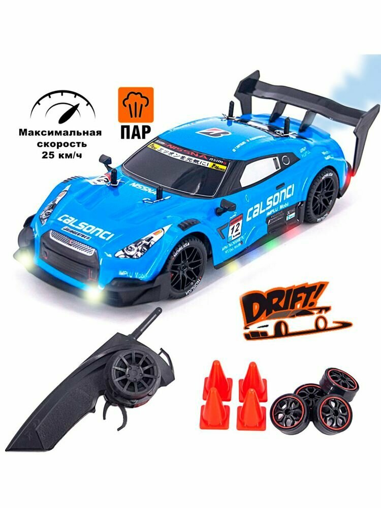 Радиоуправляемая машина для дрифта Huang Bo Nissan GTR R35 (свет, пар, 4WD 1:14) - RC-18C-1