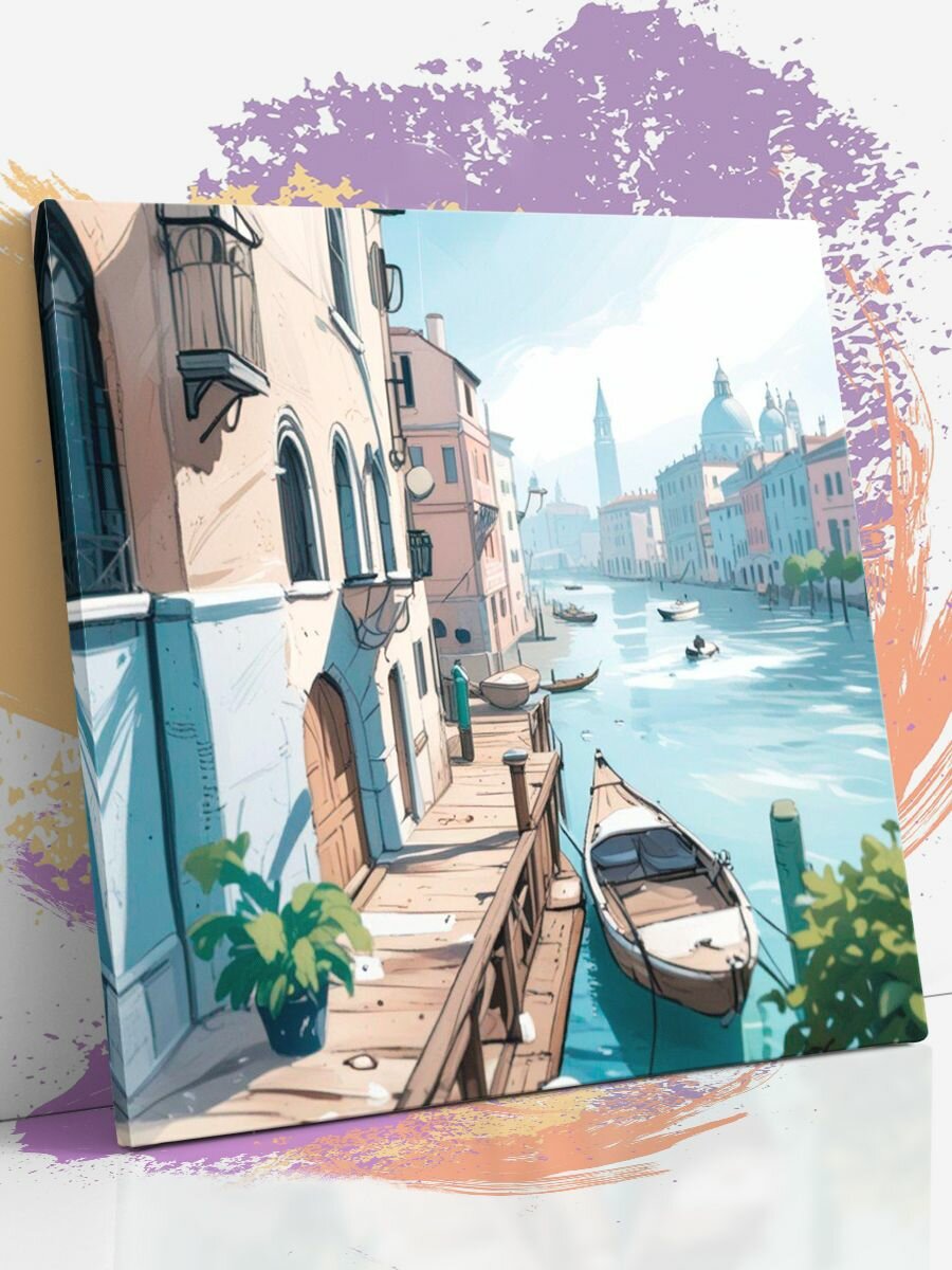 Картина по номерам на холсте с подрамником, "Венеция. Живописный вид", 40х40 см