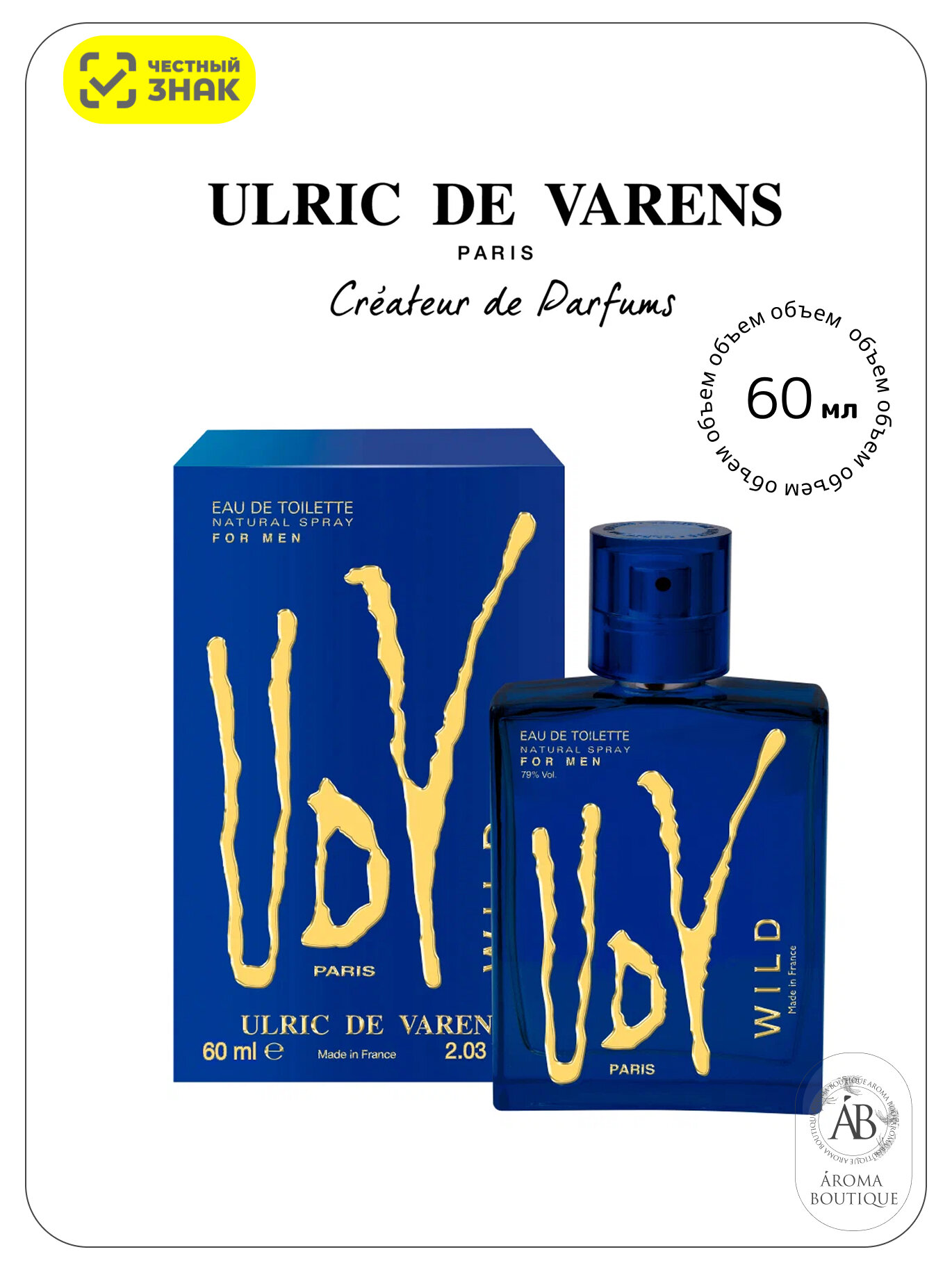 Туалетная вода мужская Ulric De Varens "Udv Wild", Eau De Toilette, 60 мл