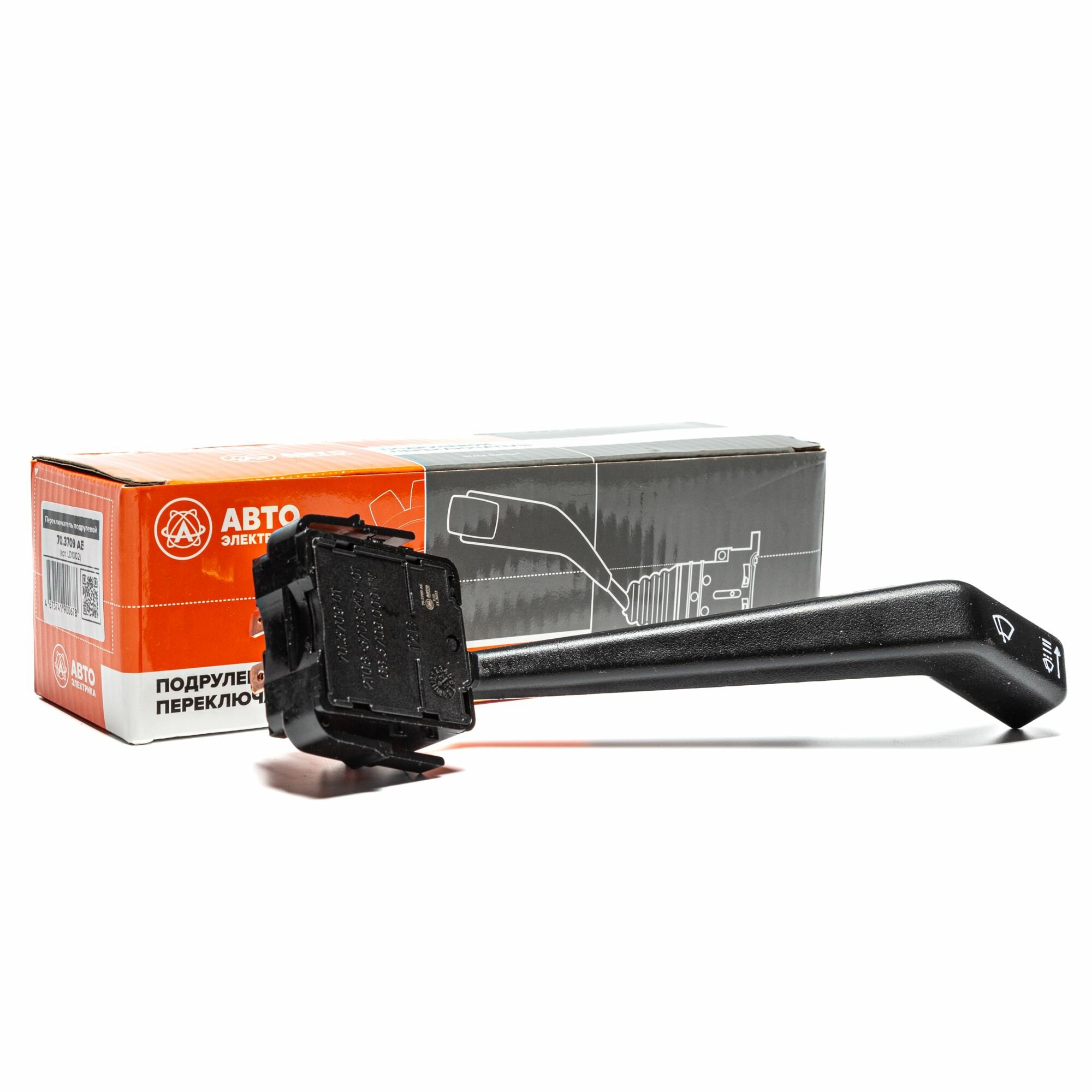 Переключатель подрулевой стеклоочистителя, ВАЗ, АЗЛК, ИЖ, для ВАЗ 2108, 2109 21099 2110 2111 2112 2113 2114 2115 2120 москвич 2141 ИЖ 2126 2717 арт 703709AE АвтоЭлектрика