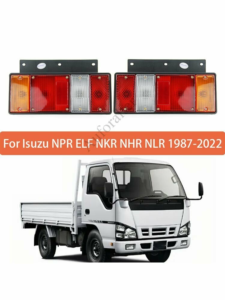 Пара грузовиков задний бампер задний стояночный стоп-сигнал, для Isuzu NPR ELF NKR NHR NLR 1987-2022