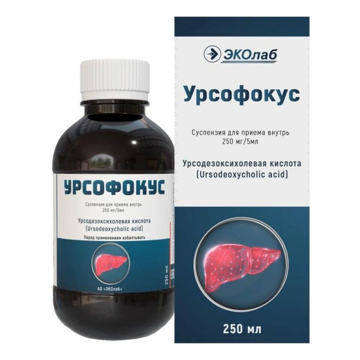 Урсофокус, суспензия для приема внутрь 250мг/5 мл 250 мл, 1 шт.