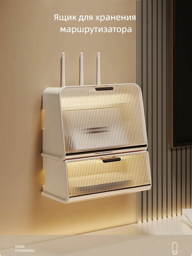Полка, Ящик для хранения маршрутизатора Wi-Fi, распределительная коробка для удлинителя, 1шт.
