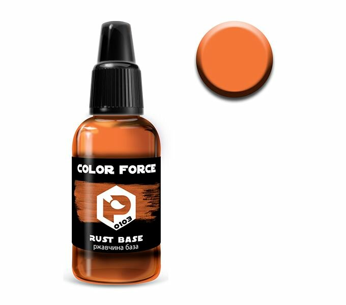 Aero0103 Краска акриловая Pacific88 Aero Color Force 18 мл Ржавчина база (Rust base)
