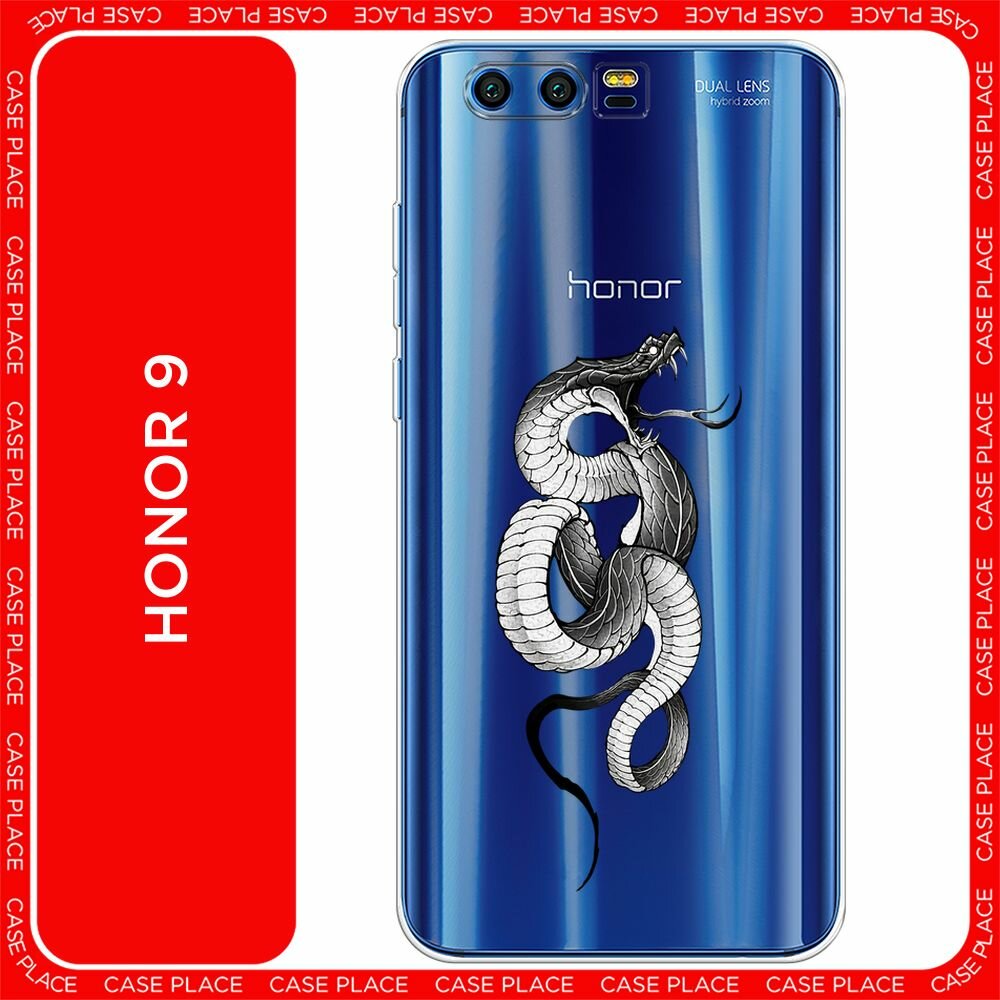 Чехол на Honor 9 / Хонор 9 с принтом Монохромная змея рисунок, прозрачный