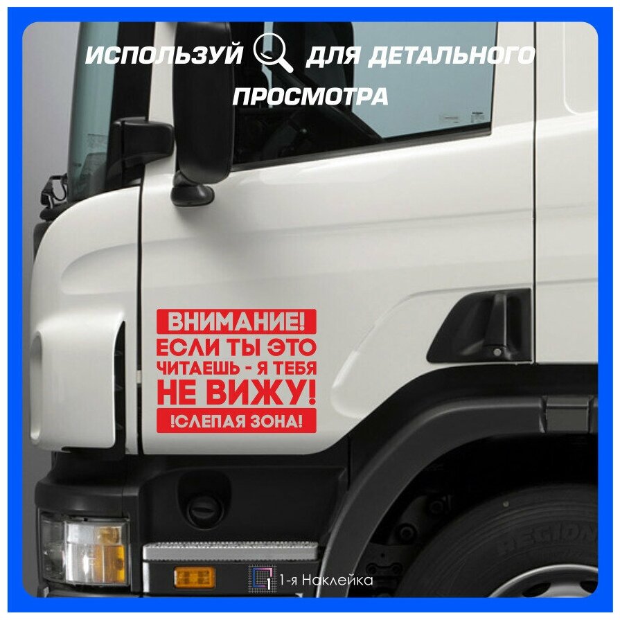 Наклейки на фуру для Франции — купить по низкой цене на Яндекс Маркете