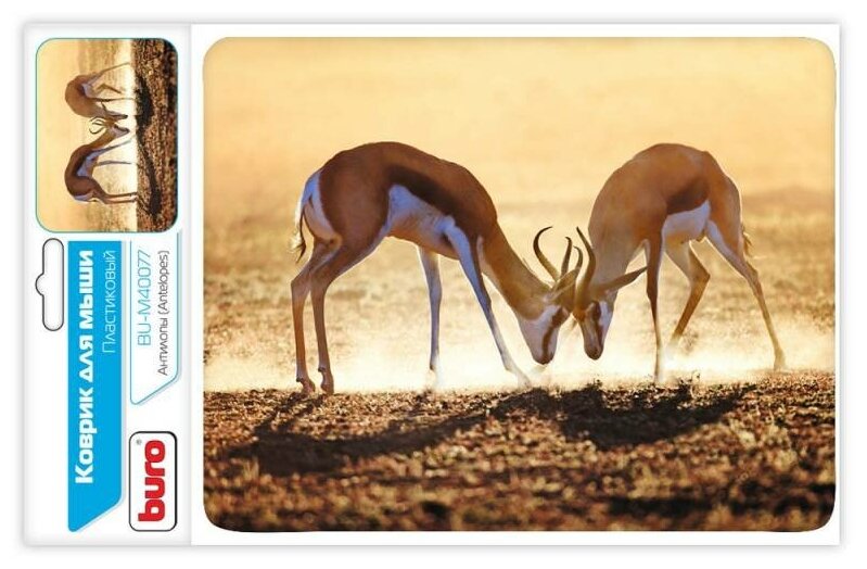 Набор из 25 штук Коврик для мыши Buro BU-M40077 рисунок/антилопы 230x180x2мм