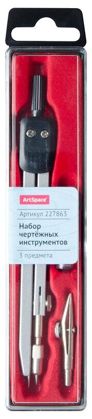 Спейс Готовальня ArtSpace, 3 предмета, циркуль 135мм, пластик