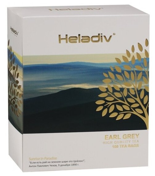 Чай черный Heladiv EARL GREY ароматизированный (100 пакетиков)